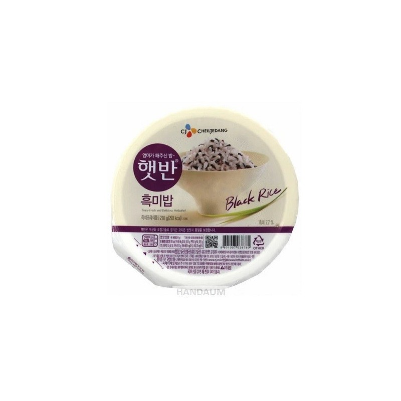 CJ 흑미 햇반 210g
