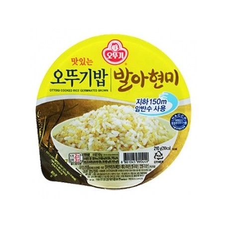 OTTOGI Germinated Brown cooked rice